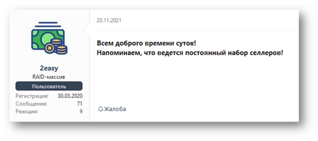 2easy: Logs Marketplace on the Rise • KELA Cyber Threat Intelligence