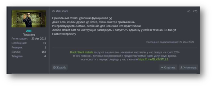 2easy: Logs Marketplace on the Rise • KELA Cyber Threat Intelligence